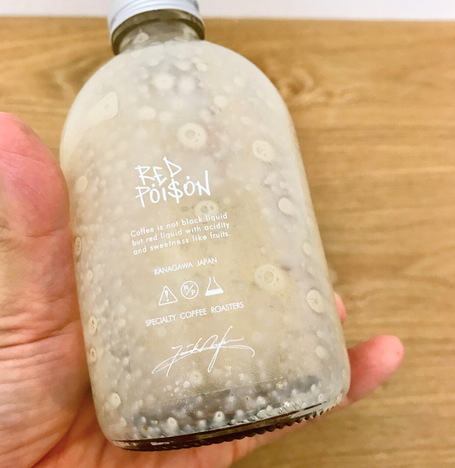 RED POISON COFFEE ROASTERS 「コーヒー牛乳の素」
